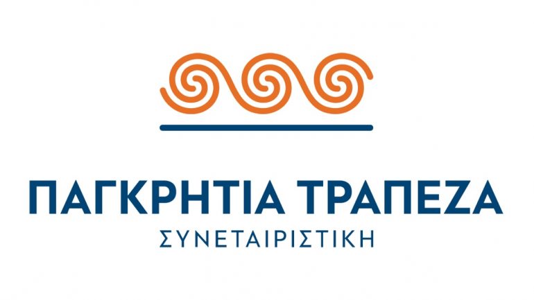 ΠΑΥΣΗ ΤΩΝ ΕΝΕΡΓΕΙΩΝ ΣΥΓΧΩΝΕΥΣΗΣ ΜΕ ΤΗ ΣΥΝΕΤΑΙΡΙΣΤΙΚΗ ΤΡΑΠΕΖΑ ΧΑΝΙΩΝ ...