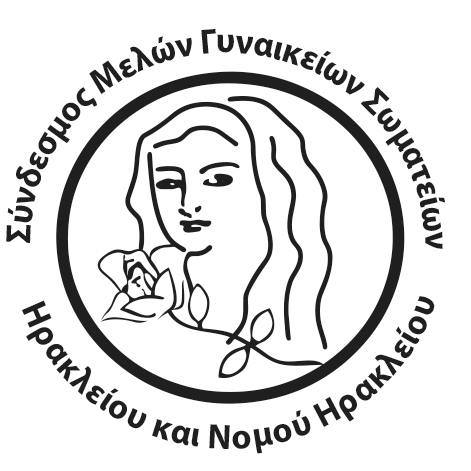 Η ΠΟΙΝΙΚΗ ΔΙΑΜΕΣΟΛΑΒΗΣΗ Η ΠΡΟΣΤΑΣΙΑ ΘΥΜΑΤΩΝ ΒΙΑΣ ΚΑΙ Η ΔΙΑΧΕΙΡΙΣΗ ΘΥΤΩΝ ...
