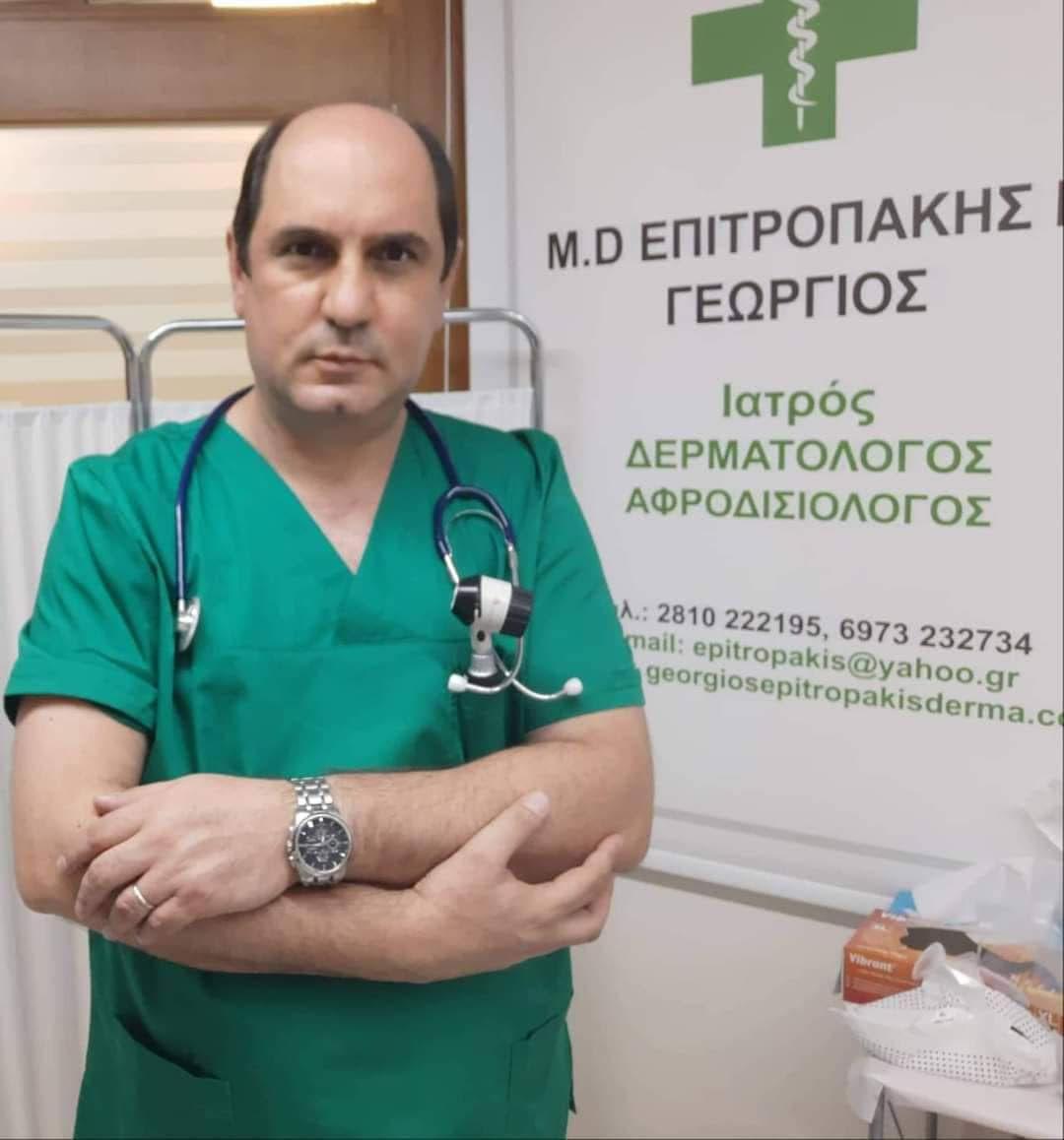 Παγκόσμια ημέρα Ψωρίασης η 29η Οκτωβρίου. - entospolis.gr | Ειδήσεις ...