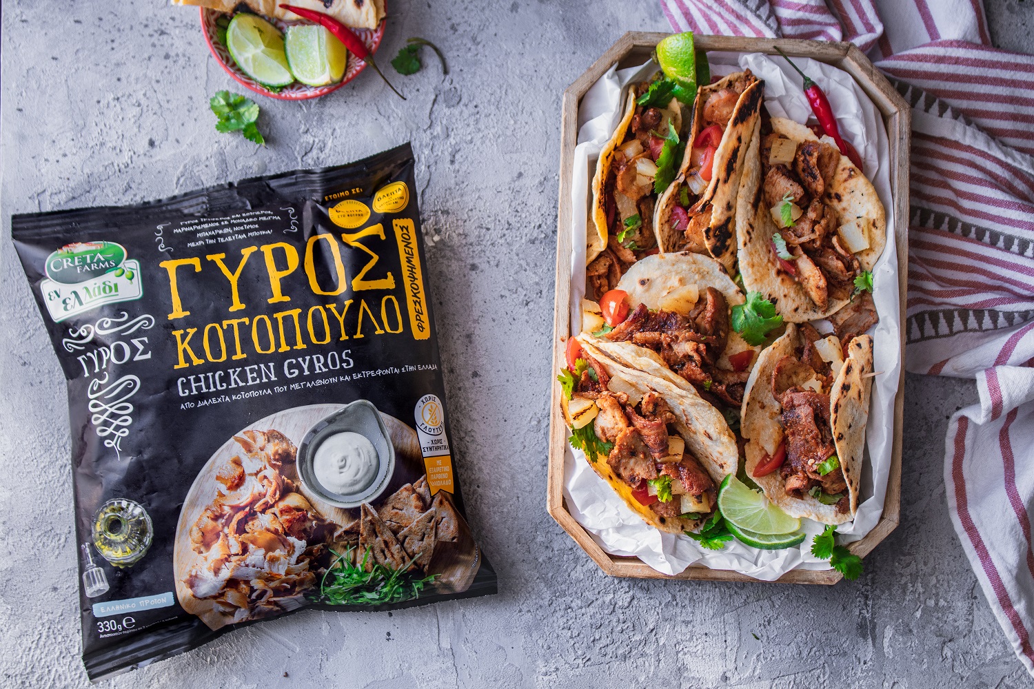 Δύο βραβεία για τον Γύρο Εν Ελλάδι της Creta Farms στα Frozen Food ...