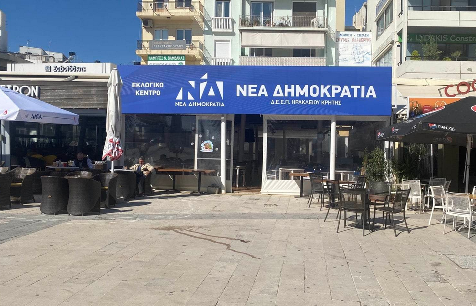 To πιο όμορφο και το πιο λειτουργικό εκλογικό κέντρο! - entospolis.gr ...