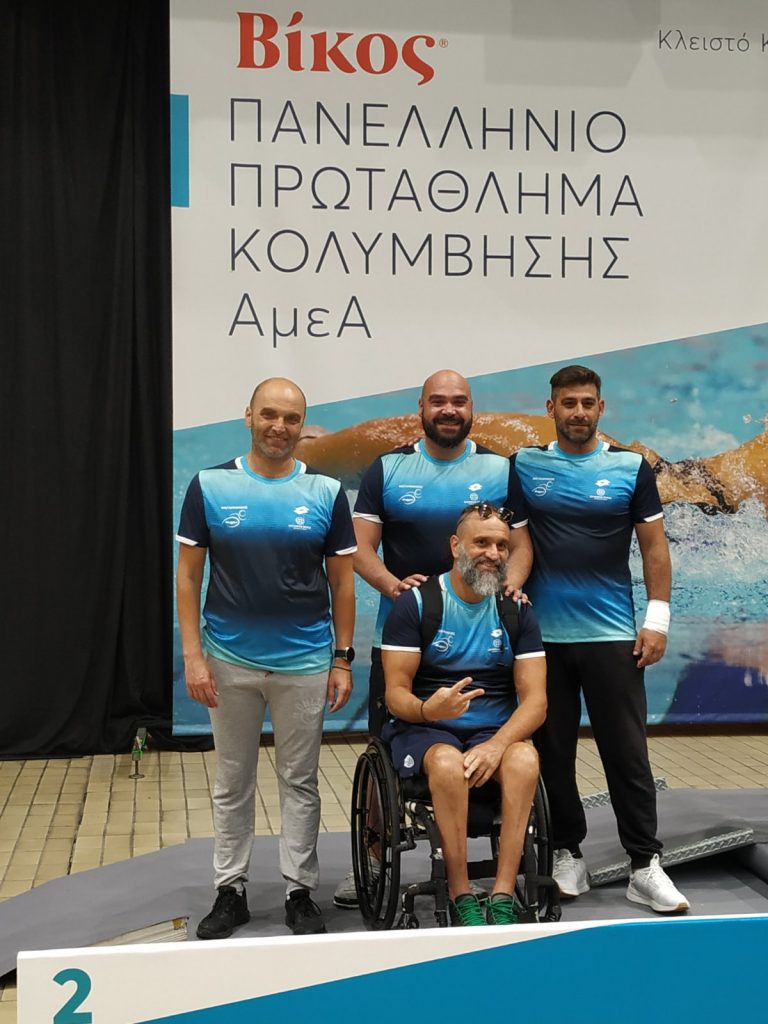 ΒΙΚΟΣ ΠΑΝΕΛΛΗΝΙΟ ΠΡΩΤΑΘΛΗΜΑ ΚΟΛΥΜΒΗΣΗΣ ΑμεΑ ΑΝΔΡΩΝ ΚΑΙ ΓΥΝΑΙΚΩΝ 2023 ...