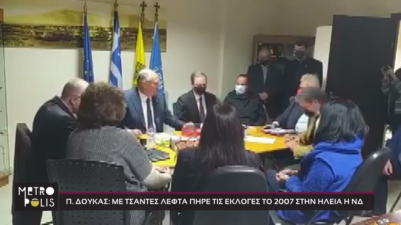 Επέστρεψαν στη Νέα Δημοκρατία Δούκας και Καμπόσος, πήρε πίσω τις ...