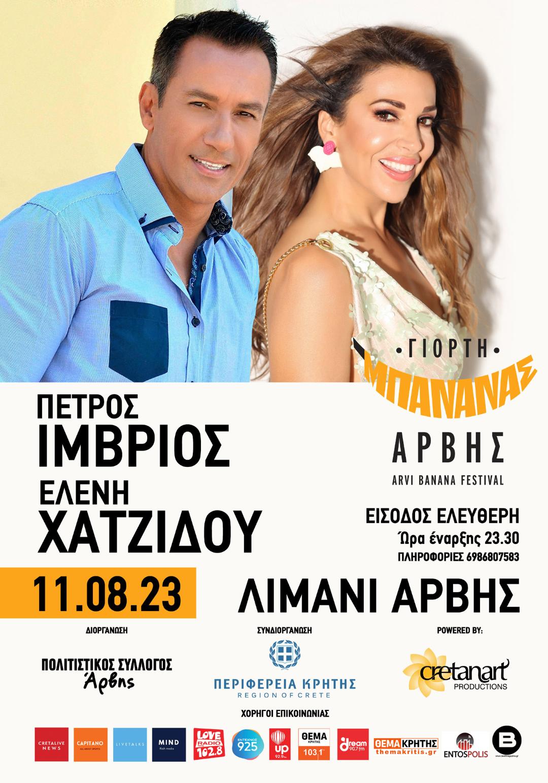 ΘΕΑΤΡΟ ΣΚΙΩΝ «Ο Καραγκιόζης στο τρελοκομείο» - entospolis.gr | Ειδήσεις ...
