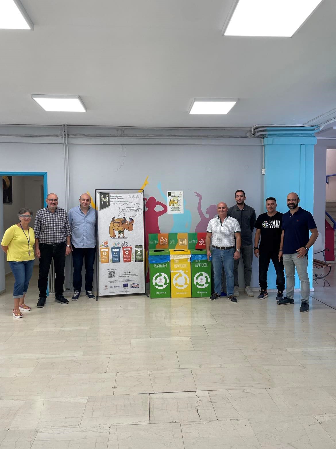 «Πάμε Ανακύκλωση»-Followgreen 2023-2024 - entospolis.gr | Ειδήσεις από ...