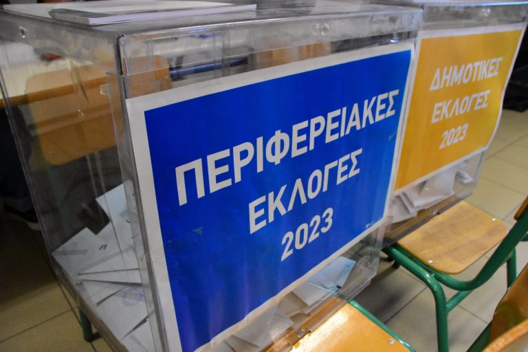 Πρώτοι σε σταυρούς στους Δήμους του Ν.Ηρακλείου. - entospolis.gr ...