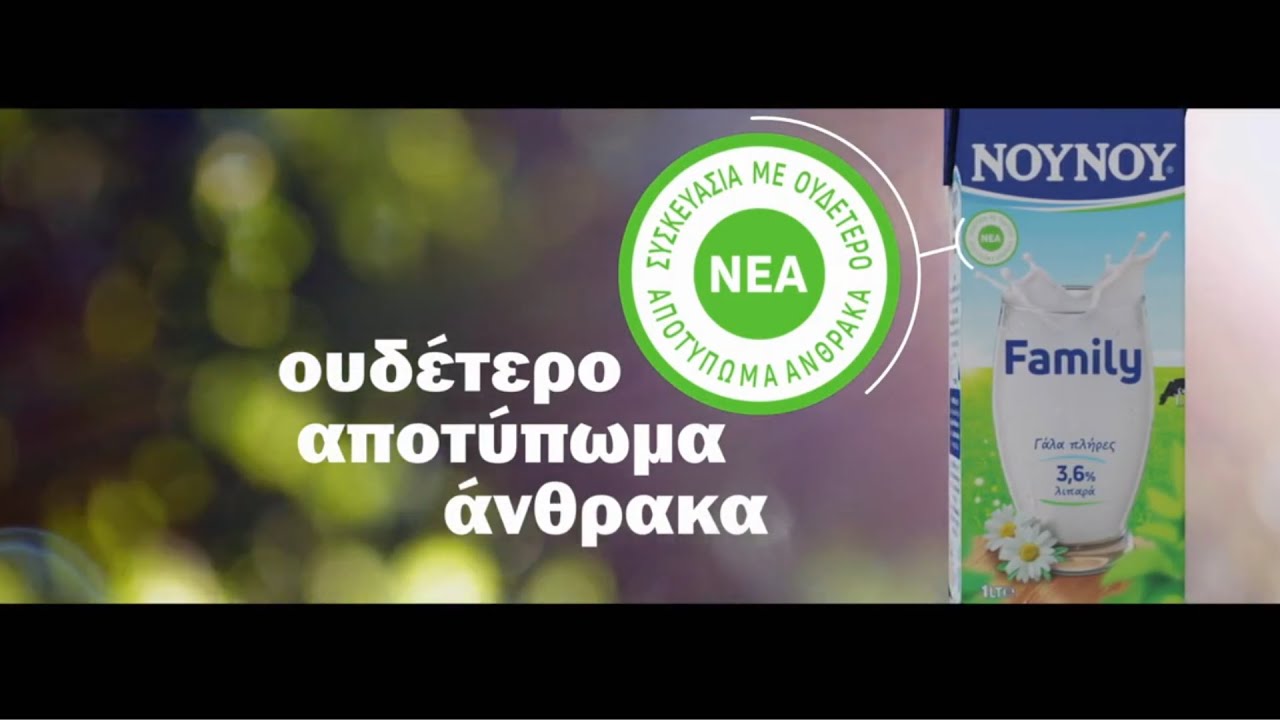 «Η ζωή μέσα από τα μάτια των αδέσποτων ζώων» - Ταινία μικρού μήκους από ...