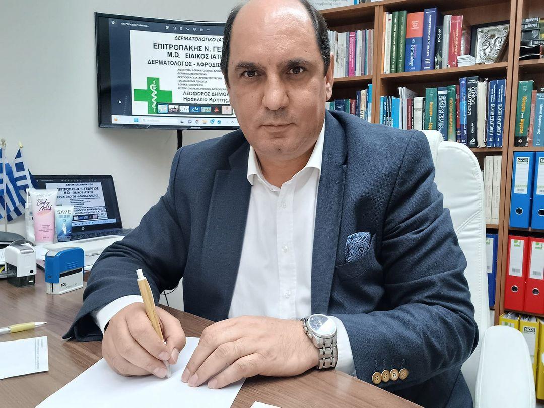 Παγκόσμια ημέρα Ψωρίασης η 29η Οκτωβρίου - entospolis.gr | Ειδήσεις από ...