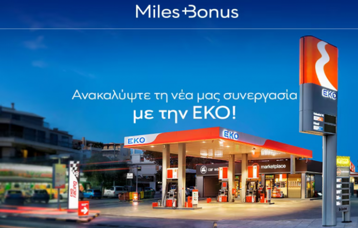 Υποδεχόμαστε την EKO στο δίκτυο συνεργατών μας! - entospolis.gr ...
