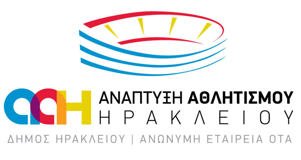 Νέο Διοικητικό Συμβούλιο στην Ανάπτυξη Αθλητισμού Ηρακλείου Α.Ε. Ο.Τ.Α ...