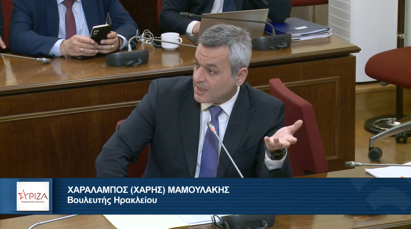 Χάρης Μαμουλάκης: «Άλλη μια επίπτωση της ιδιωτικοποίησης που έκανε η ...