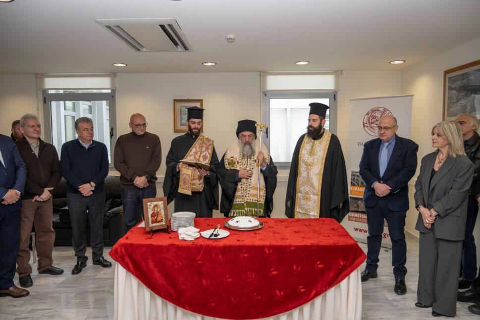 Κοπή Πρωτοχρονιάτικης Πίτας στην Πανεπιστημιούπολη Βουτών – Ηράκλειο ...