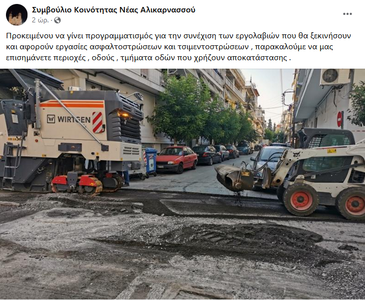 Έξυπνος άμεσος τρόπος αλλά θέλει και κάτι παραπάνω! - entospolis.gr ...