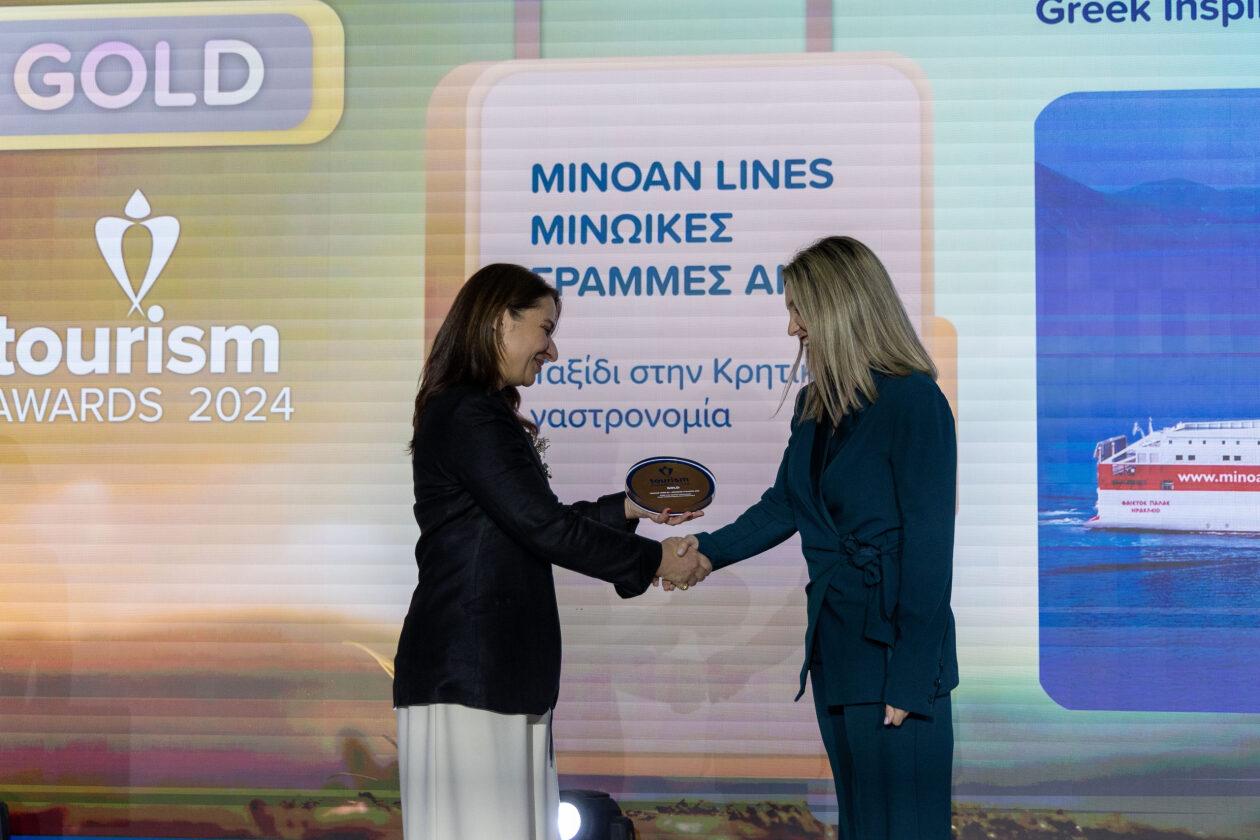 TOURISM AWARDS 2024 ΜΙΑ ΣΠΟΥΔΑΙΑ ΔΙΑΚΡΙΣΗ ΓΙΑ ΤΙΣ ΜΙΝΩΙΚΕΣ ΓΡΑΜΜΕΣ ...