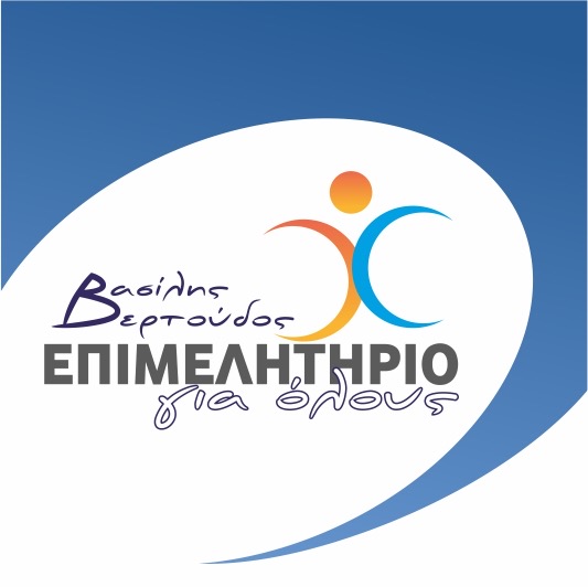 ΑΝΑΚΟΙΝΩΣΗ ΑΠΟ ΕΠΙΜΕΛΗΤΗΡΙΟ ΓΙΑ ΟΛΟΥΣ - entospolis.gr | Ειδήσεις από ...