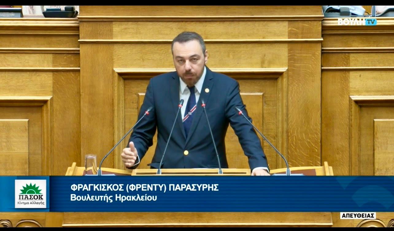 Φραγκίσκος Παρασύρης: αύξηση του Επιδόματος Παιδιού και προκήρυξη 20. ...