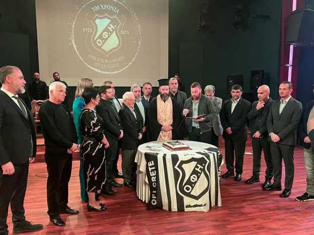 Μια βραδιά για τα 100 χρόνια του ΟΦΗ που θα μείνει στην ιστορία ...