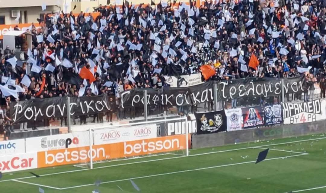 ΛΕΣΧΕΣ ΦΙΛΩΝ ΟΦΗ "Στα 135 ευρώ πλέον το κόστος της οργανωμένης εκδρομής ...