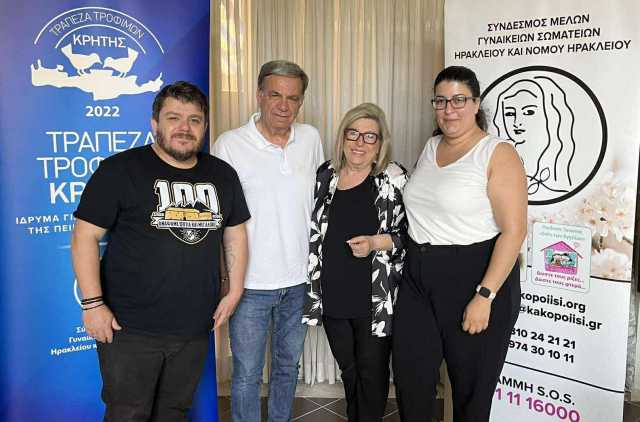 ΕΡΑΣΙΤΕΧΝΗΣ ΟΦΗ: ΚΟΙΝΩΝΙΚΟ ΣΥΣΣΙΤΙΟ ΚΑΙ ΑΛΛΕΣ ΔΡΑΣΕΙΣ ΓΙΑ ΤΑ 100 ΧΡΟΝΙΑ ...