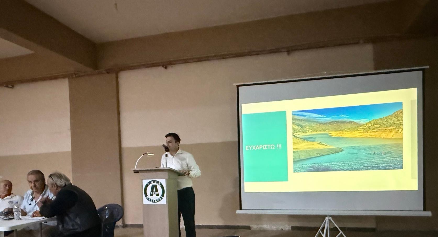 Παρέμβαση Αντώνη Κρητικού Μεσαρά 2025: Σχέδιο και Καινοτομία για το ...