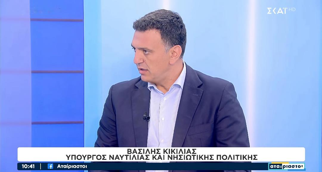 Β. Κικίλιας για ΟΠΕΚΕΠΕ: «Δεν είμαστε όλοι ίδιοι - Κανείς δεν θα ...