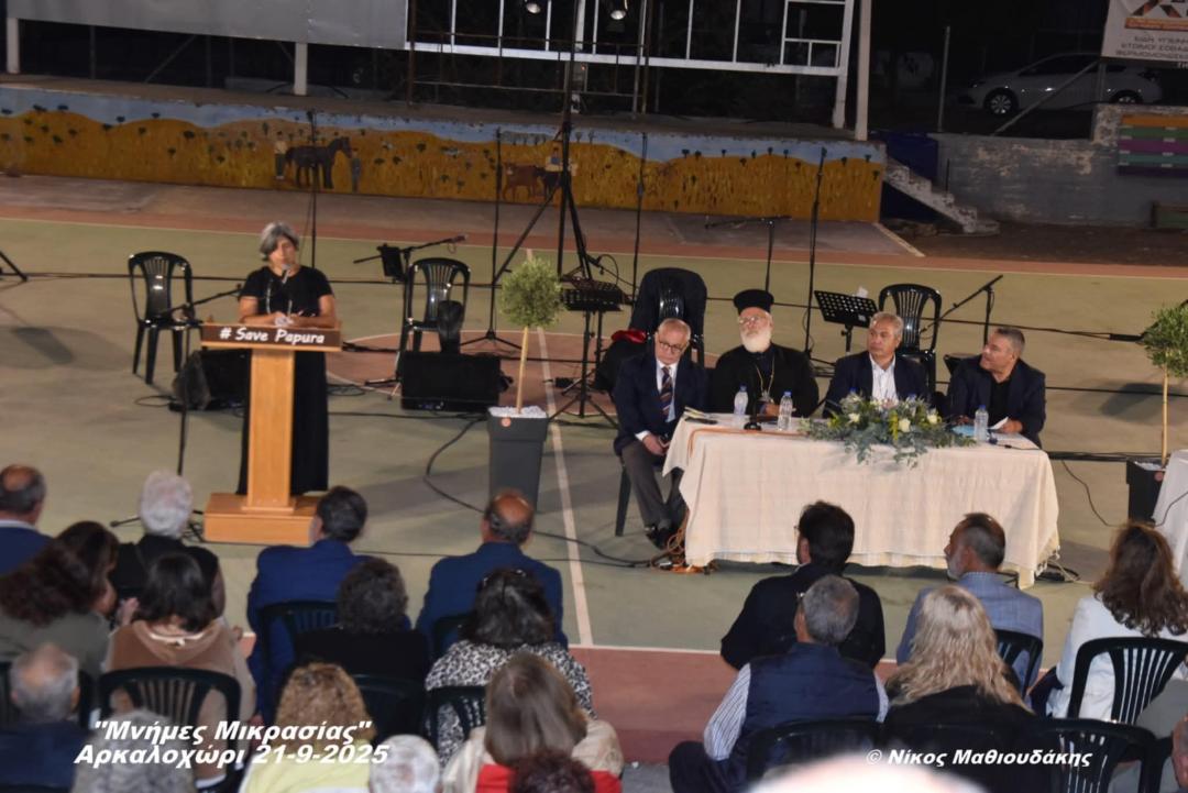 Βραδιά αφιερωμένη στις αλησμόνητες πατρίδες, παρουσία πλήθους κόσμου ...