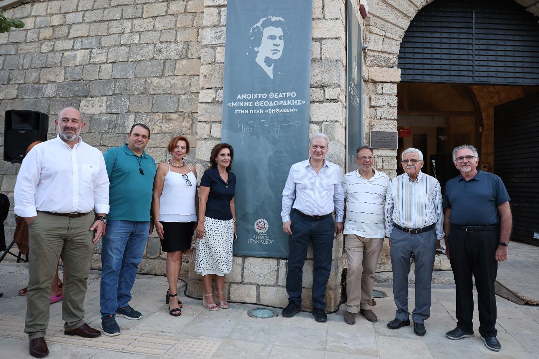 Ανοιχτό Θέατρο «Μίκης Θεοδωράκης» στην Πύλη Βηθλεέμ - entospolis.gr ...