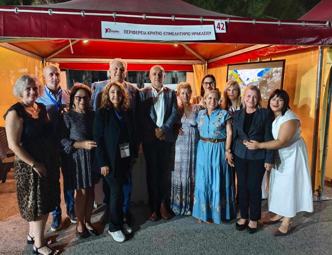 Στην έκθεση SEREXPO 2025 το Επιμελητήριο Ηρακλείου - entospolis.gr ...