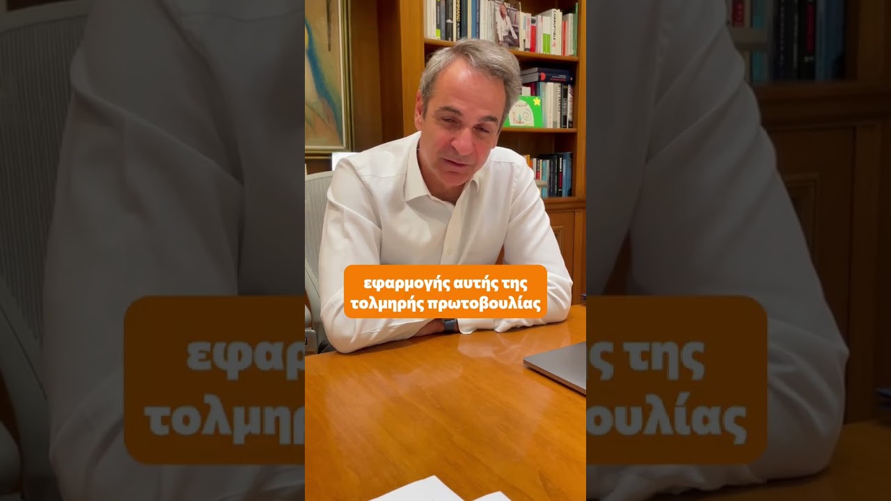 Το ΕΣΥ αλλάζει! - entospolis.gr | Ειδήσεις από την Κρήτη και όλο τον κόσμο