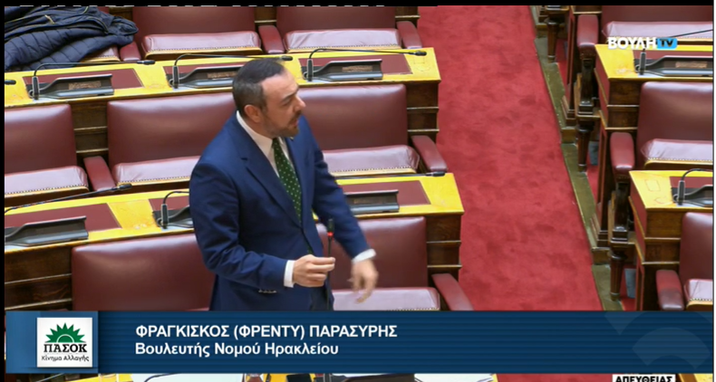 Φραγκίσκος Παρασύρης «αναγκαία η καθολική προσβασιμότητα στο νέο ...
